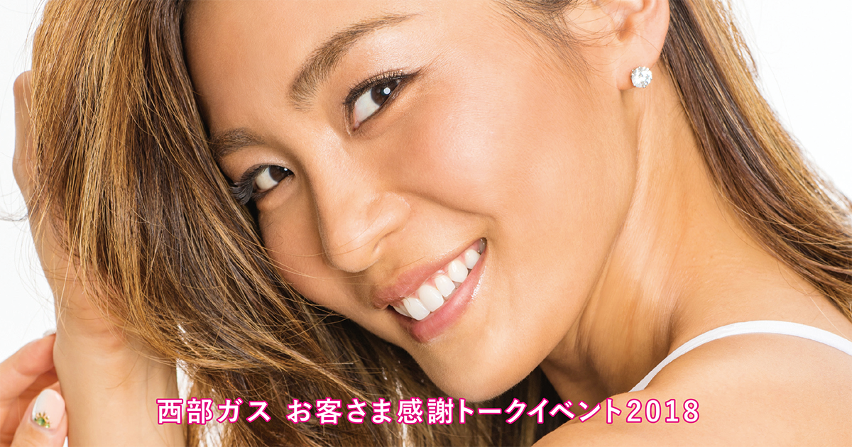 モデル・ CrossFitトレーナー AYA TALK EVENT | CULTURE たのしむ | AFRO FUKUOKA 福岡の今が ...