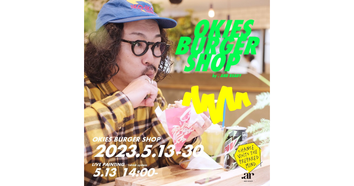 アーティスト OKI KENICHI プロデュース、期間限定ハンバーガーショップ『OKIES BURGER SHOP』が. AND READY ...